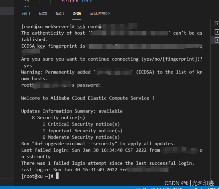 使用python Websockets搭建互联网服务器python编写通信服务器,需要公网ip吗 Csdn博客 3496