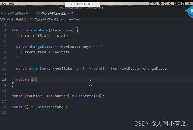 2023/1/23...-CSDN博客