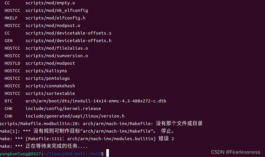 Linux内核添加mach-xxx记录（原厂向Linux内核添加硬件平台）_linux arm mach-CSDN博客
