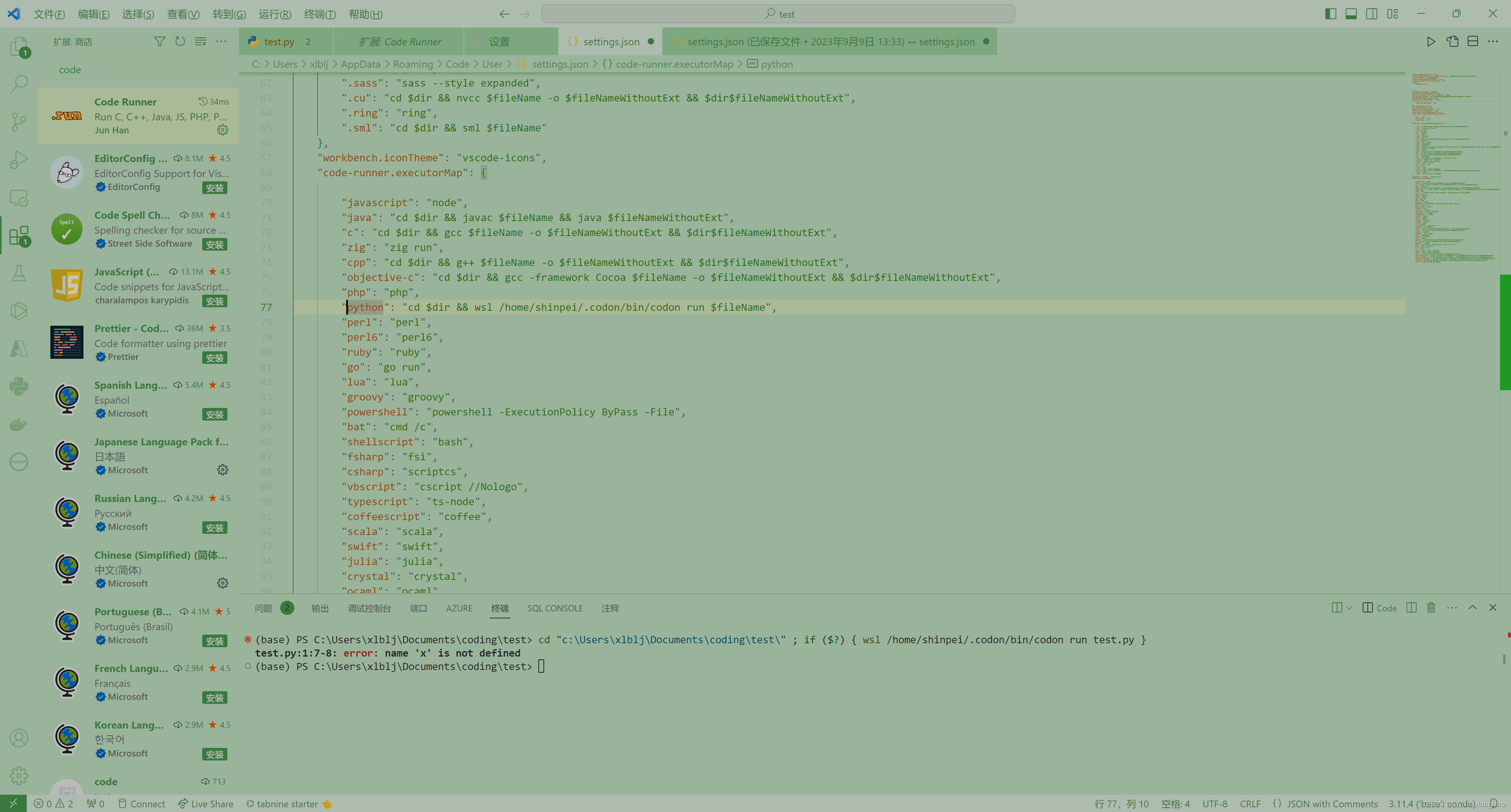 windows下VS code + codon 环境配置_codon wsl-CSDN博客