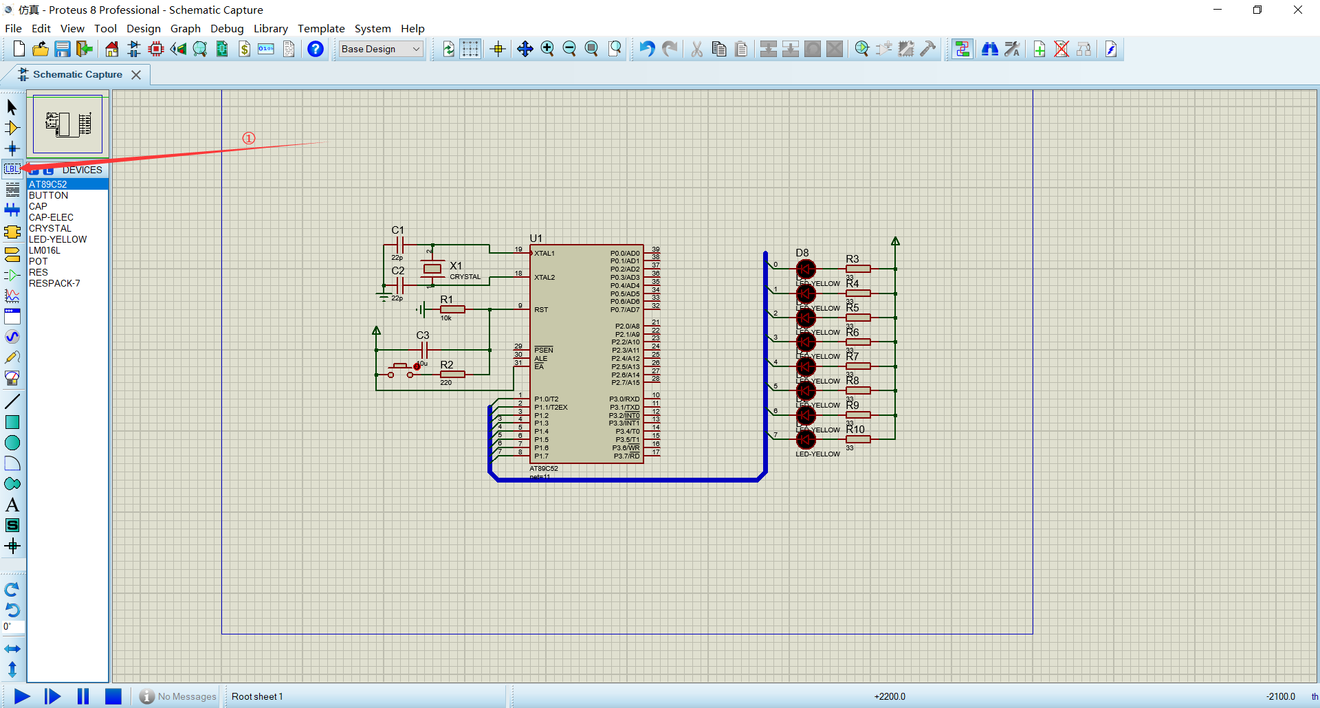 【Keil + Proteus】使用技巧学习_proteus总线怎么画45度-CSDN博客