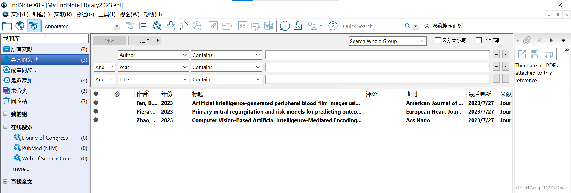 使用Web of Science搜索文献，并将搜索的文献导入到EndNote X8的方法具体过程举例演示_endnote怎么导入web ofscience文献-CSDN博客