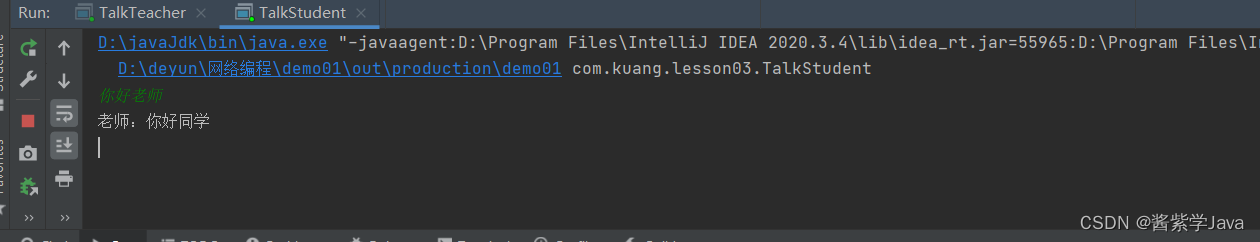 Java基础——网络编程全网超详解!!!!!!! Csdn博客