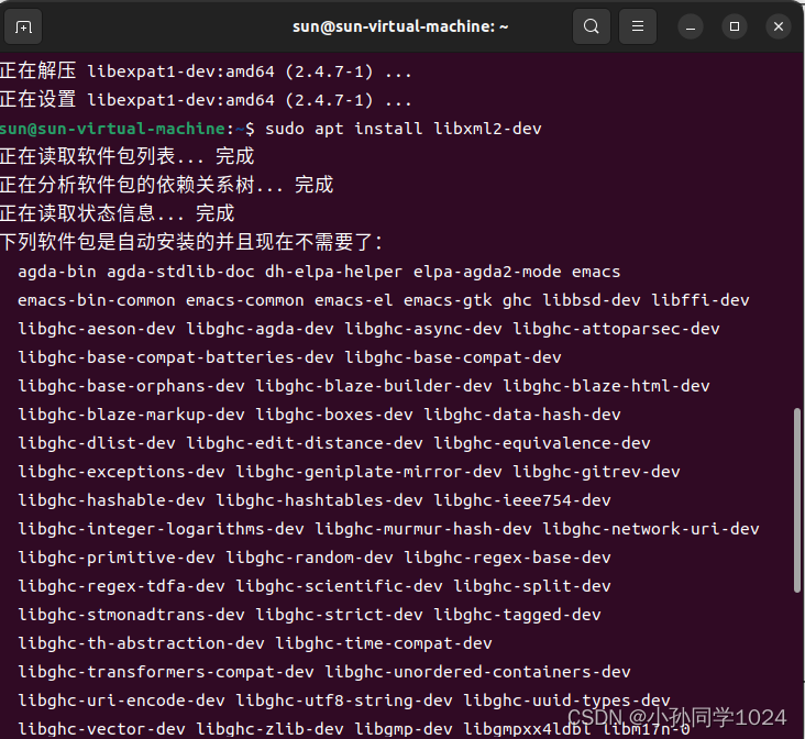 Linux操作系统实验五软件包管理linux软件包管理实验报告 Csdn博客
