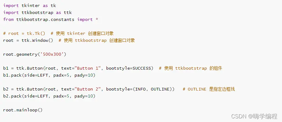 Python GUI编程：tkinter 关于 ttkbootstrap 的使用_python中ttkbootstrap-CSDN博客