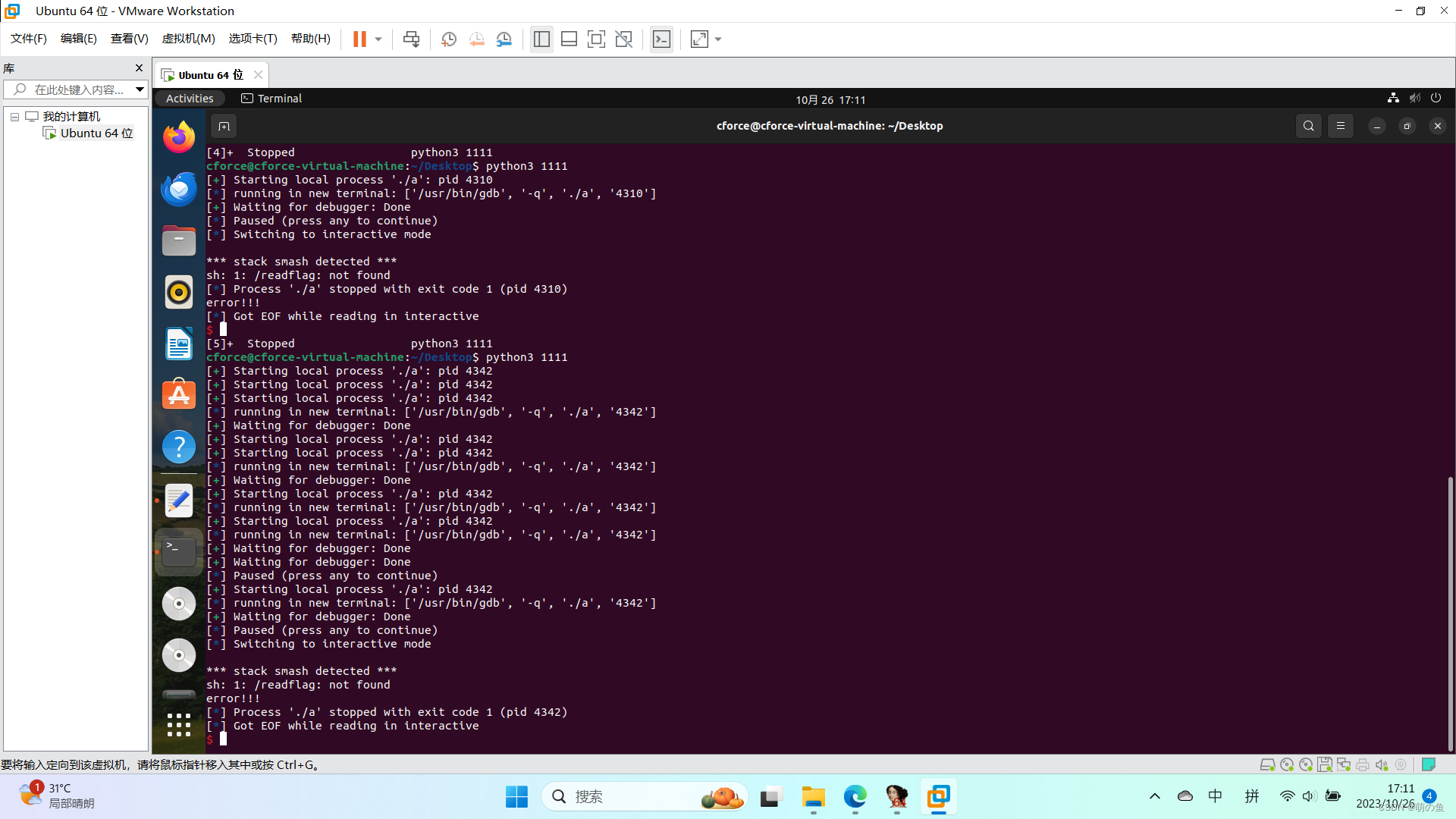 N1CTF 2023 pwn_Pwnn1canary-CSDN博客