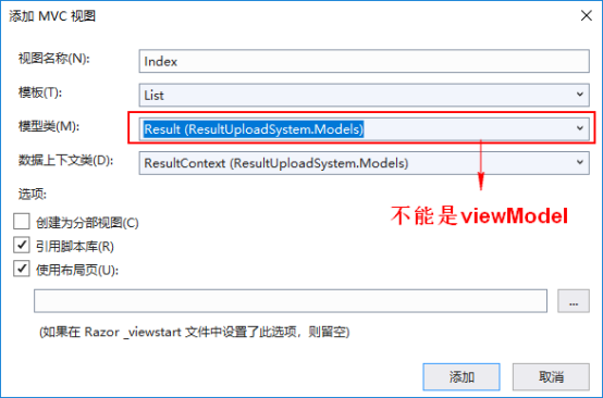添加查看功能实现及异步编程和TagHelper_c# sqlhelper 异步-CSDN博客