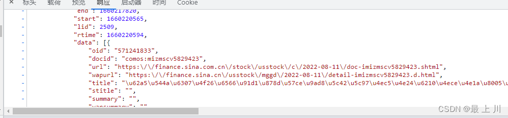 scrapy个人循序渐进_scrapy-playwright-CSDN博客