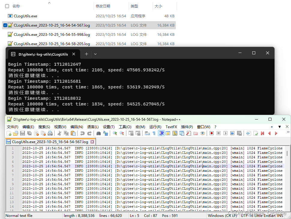 Win32日志实现, C++日志实现(Win32, C++)_win32 dll日志-CSDN博客