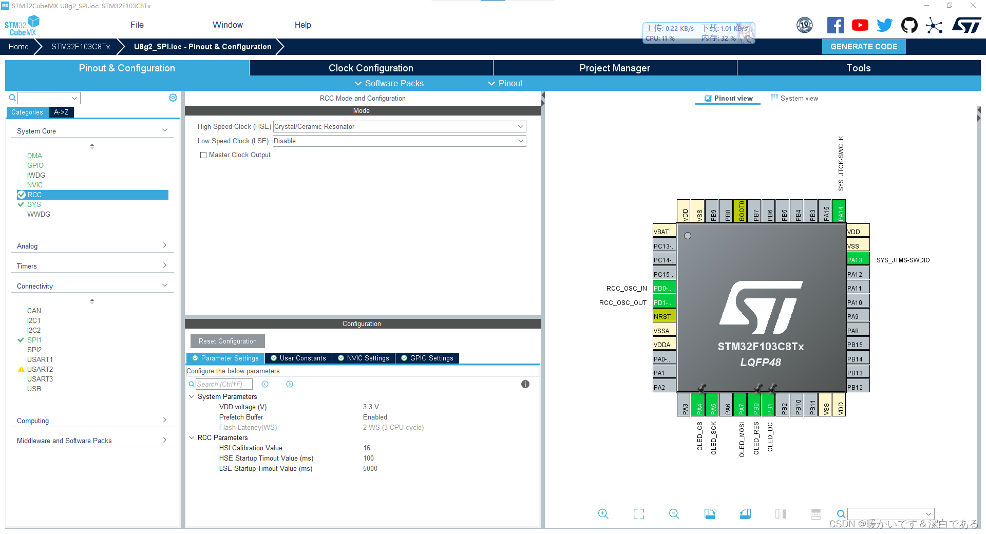 U8g2库的STM32硬件SPI（DMA）移植教程（HAL、OLED显示、四线SPI、DMA）_cubexmx-CSDN博客