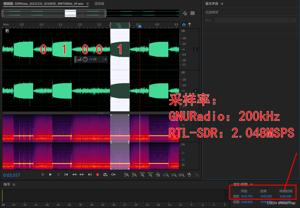 【gnuradio实验报告】实验3 关于gnu Radio和hackrf的采样率问题gnuradio Hackrf Csdn博客