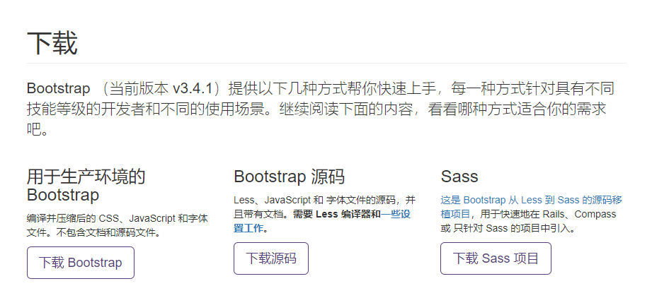 关于idea中bootStrap的使用_inde怎么用bootstrap-CSDN博客