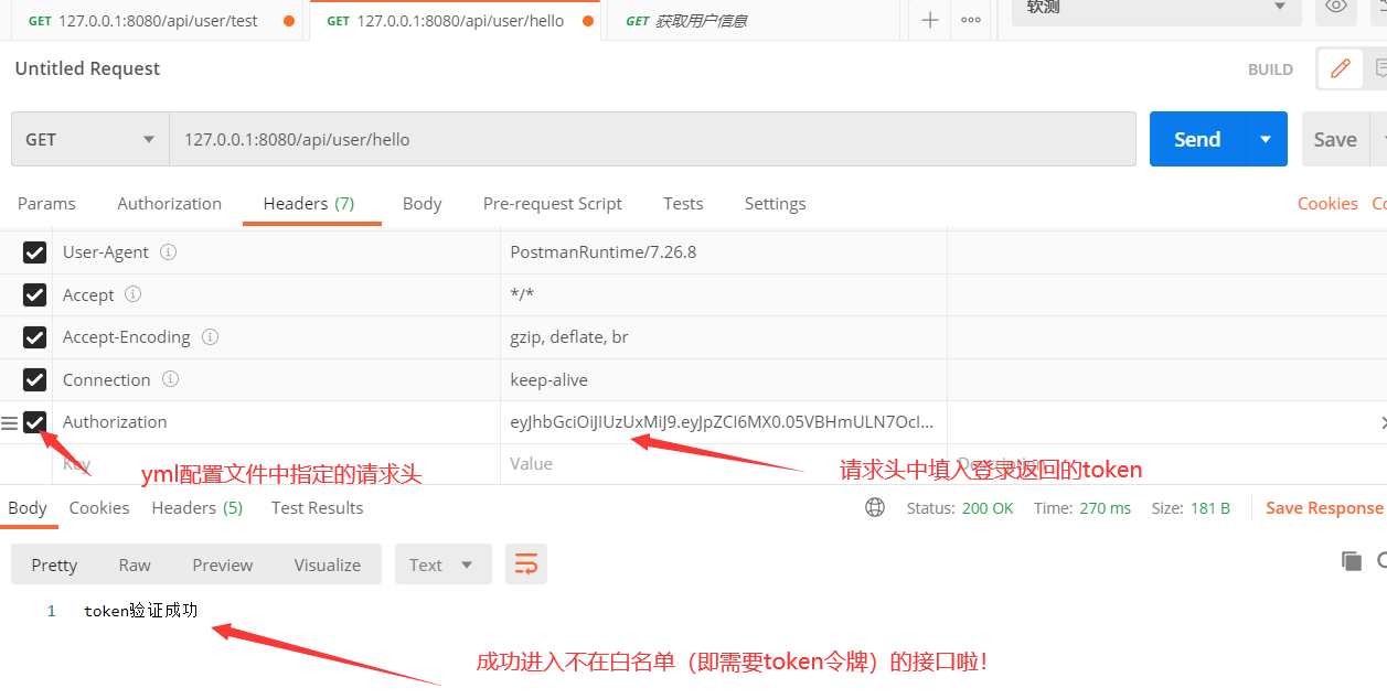 springboot+JWT+redis实现token身份令牌验证（附代码）（超详细）_springboot jwt token redis-CSDN博客