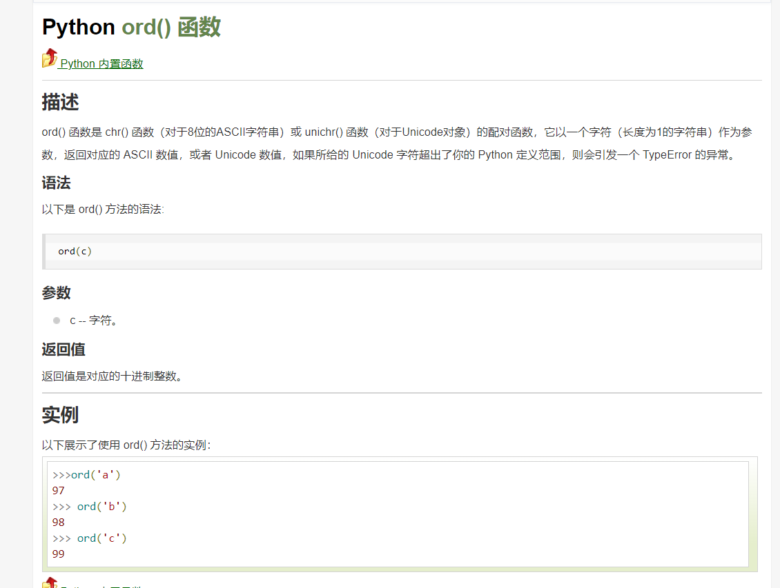 fontTools库来检测字体文件中是否包含某字符_qt 检测字体是否能正常显示-CSDN博客