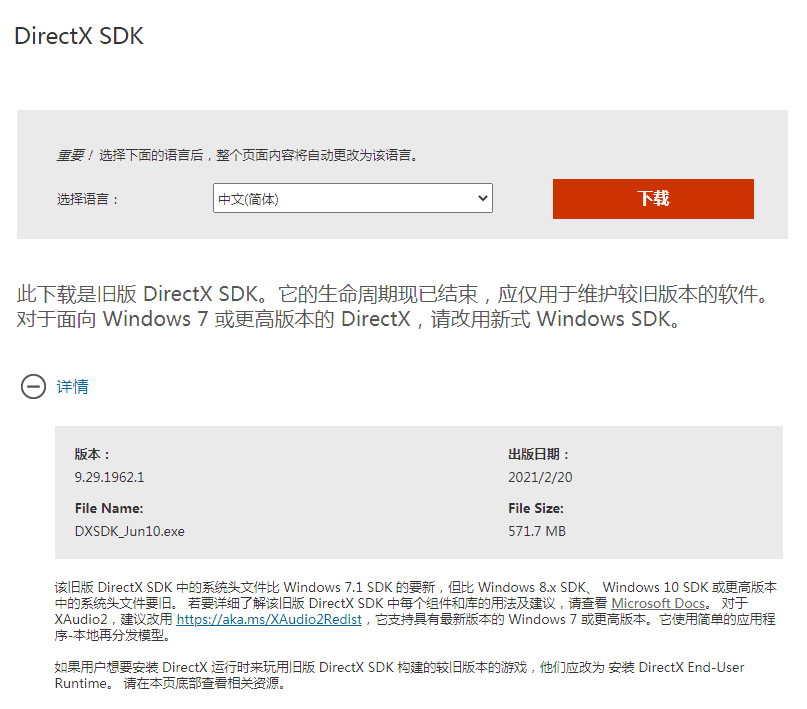 第二章 Directx 基础（上） Directx 12 0 Sdk Csdn博客