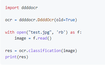 python版本_ocr识别_ddddocr模块_取消掉作者默认打印的字符_ddddocr去除作者打印的日志-CSDN博客