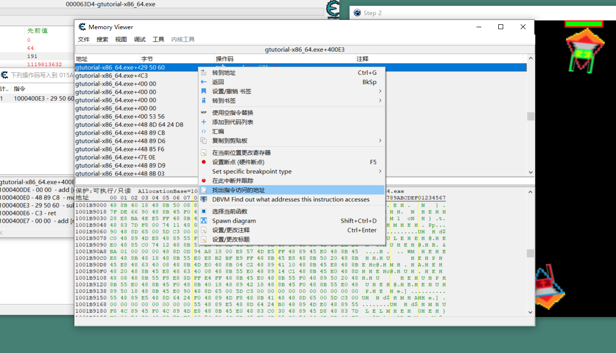 Cheat Engine 保姆级教程（官方 1 - 12 关）_cheatengine-CSDN博客