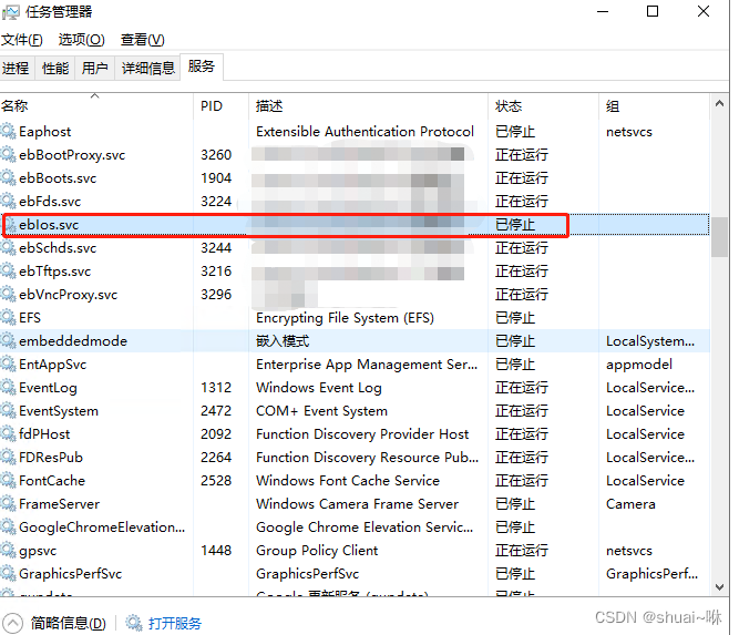 IDV客户端上传过程中提示上传失败_idv上传错误-CSDN博客