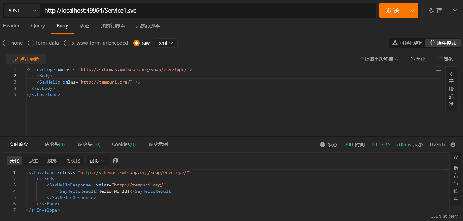 ApiPost调用C#的WCF项目接口_wcf接口-CSDN博客