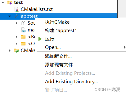 【qml项目添加新文件夹】一种实现用qt creator在qml项目中添加新文件夹及文件的简单方法_qtcreator项目添加空文件夹-CSDN博客