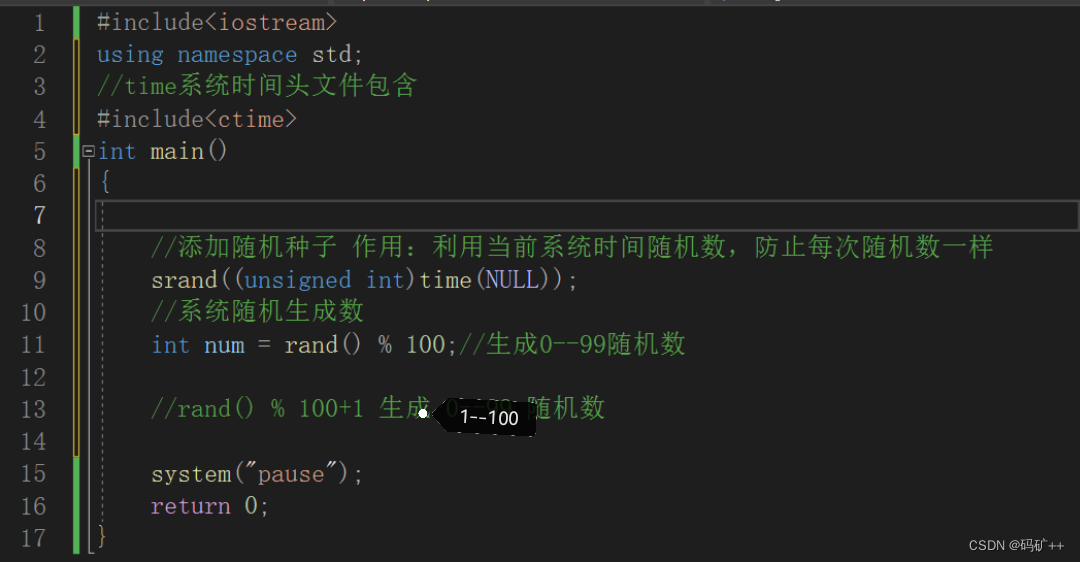 c++随机生成数_c++如何生成3到98的数-CSDN博客