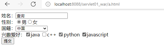 Servlet—HttpServletRequest类的常用方法_servletrequest getrequest()-CSDN博客