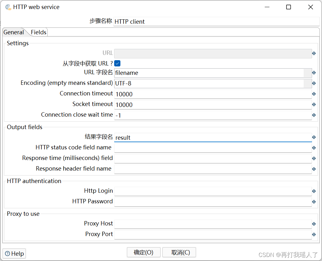 4.2.1Kettle数据抽取——HTML网页的数据抽取_kettle截取html-CSDN博客