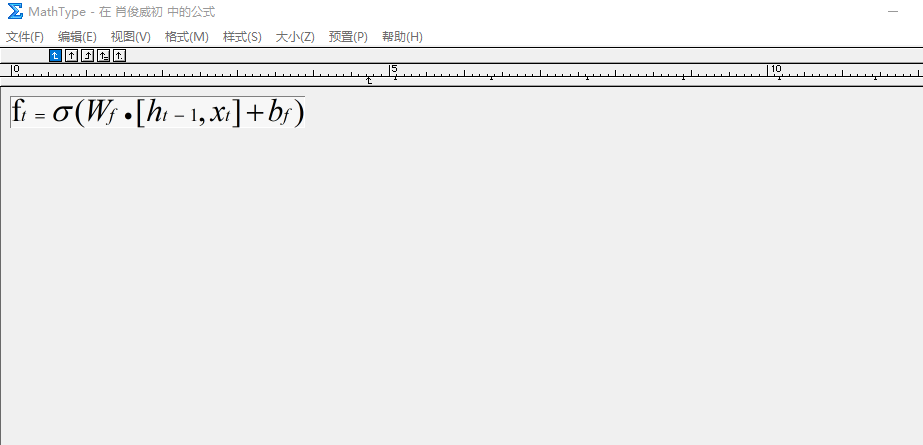 直接用mathtype将公式转换为latex格式_mathtype latex-CSDN博客