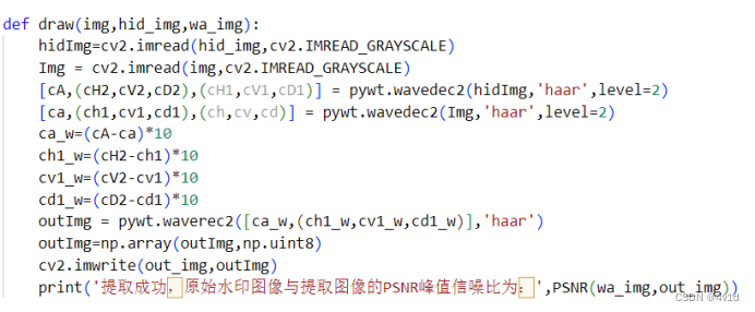 Dwt与图像转换——python和matlab实现(完整解析版)matlab Dwt Csdn博客