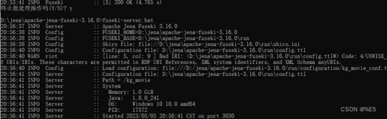 知识推理—Apache jena安装及使用-CSDN博客