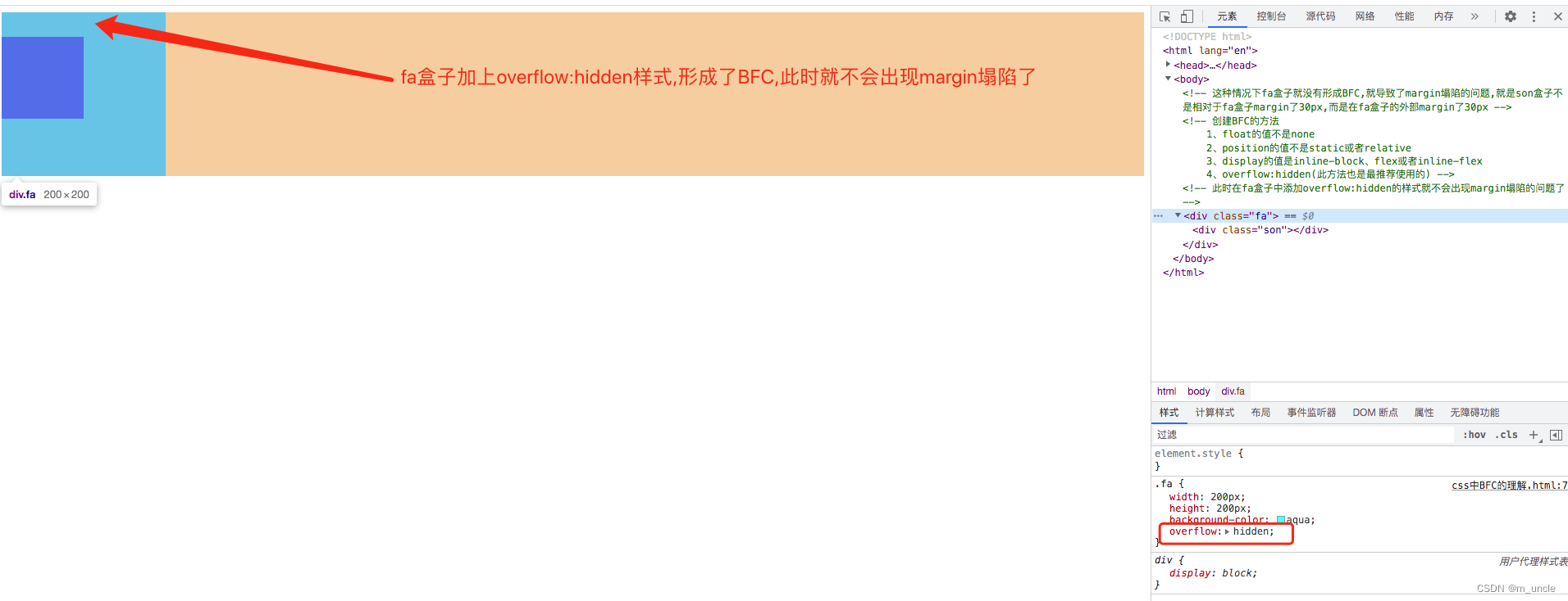 关于BFC的理解_html bfc-CSDN博客