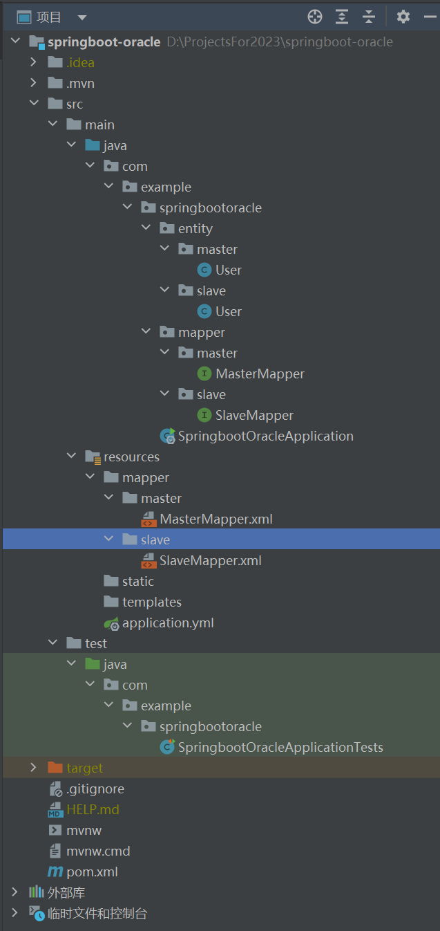 SpringBoot+Mybatis搭建Oracle多数据源配置简述（提供Gitee源码）_springboot配置oracle数据源_黄团团的博客-CSDN博客