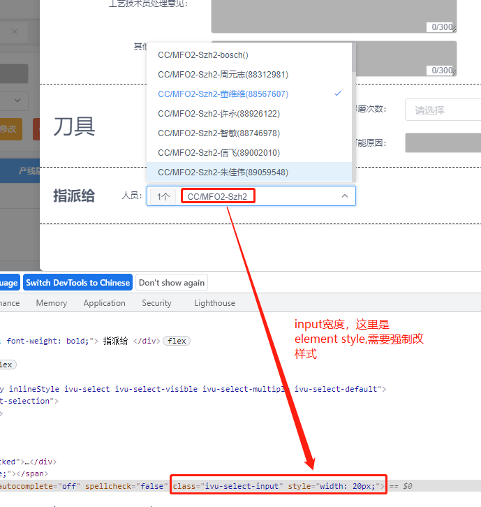 【新增功能】css 内联样式 权重 同级别 Maxtagplaceholder Csdn博客