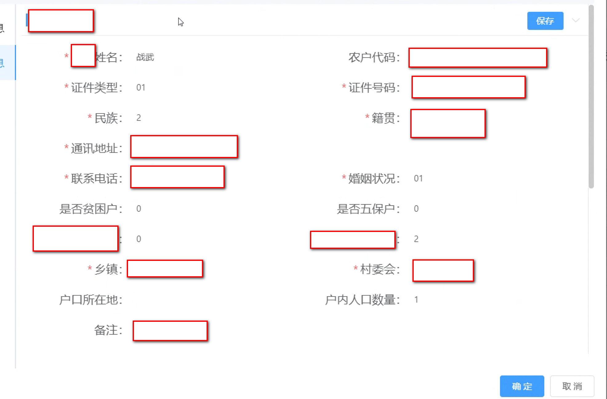 el-form表单el-input、el-select只读设置，去掉（删掉）边框线，完美替换整个HTML_el-select 只读-CSDN博客