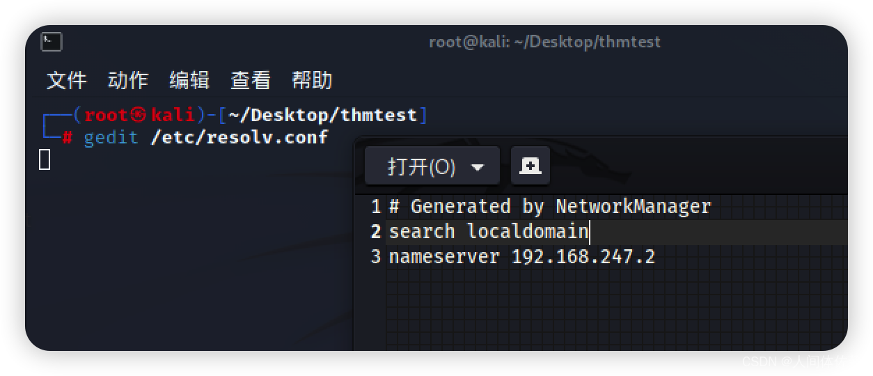 【Try Hack Me】Enumerating Active Directory_enumerating profile directory-CSDN博客