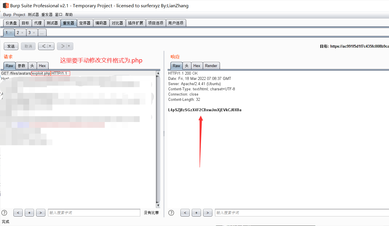 实验室：通过 Content-Type 限制绕过 Web shell 上传_熬夜肝代码的博客-CSDN博客_contenttype shell