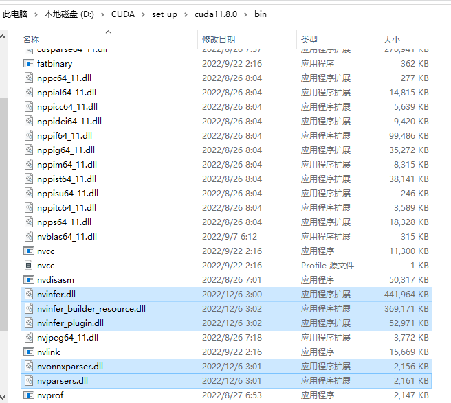 深度学习TensorRT安装，以及VS2019、CUDA、cuDNN匹配_cuda cudnn tensorrt 版本对应-CSDN博客