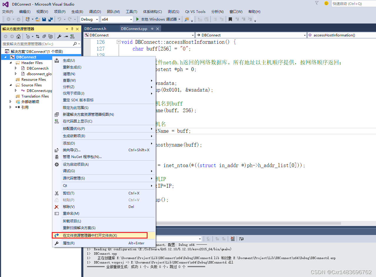 使用VS生成dll时，更改debug版本下的dll和lib文件名为后缀加d的形式_vs2015 mfc 生成的exe debug带d-CSDN博客