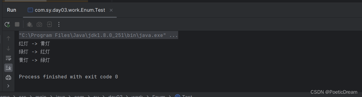 Java学习之枚举类（作业）枚举作业 Csdn博客 