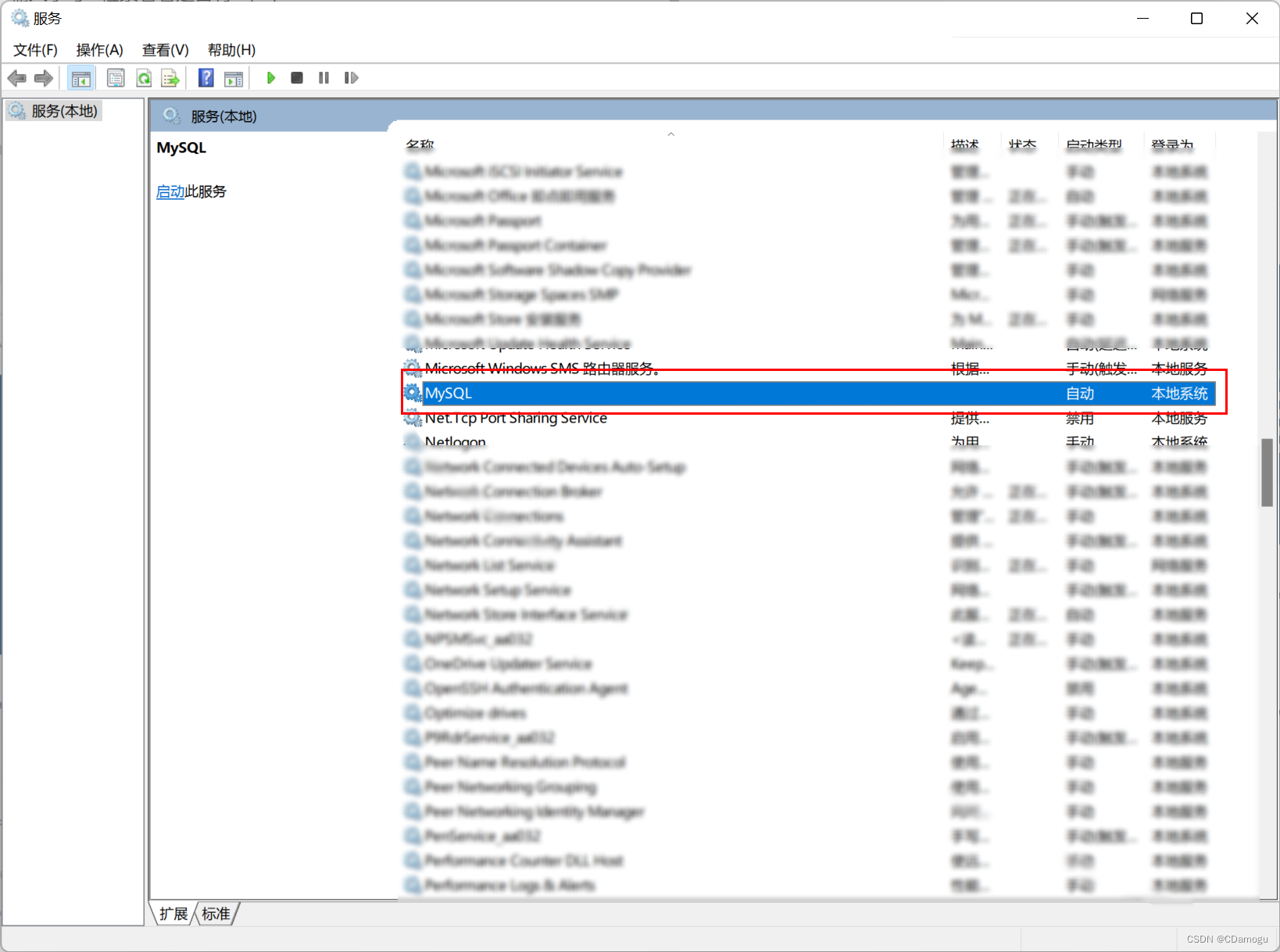 mfc mysql.h 问题 及 windows mysql 检查是否安装、下载、安装、忘记root密码解决方法、数据库开启；关闭、修改密码、刷新权限、创建、切换数据库、创建表等基础操作入门 ...