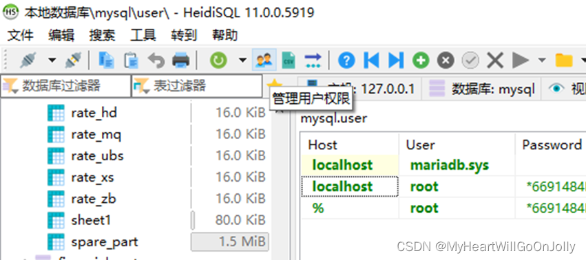 用heidisql工具给mariadb修改密码,开通数据库mariadb远程连接权限heidisql修改用户密码 Csdn博客