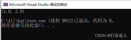fmtlib 格式化 基本用法 2——扩展类型_fmtlib 自定义 2024-CSDN博客