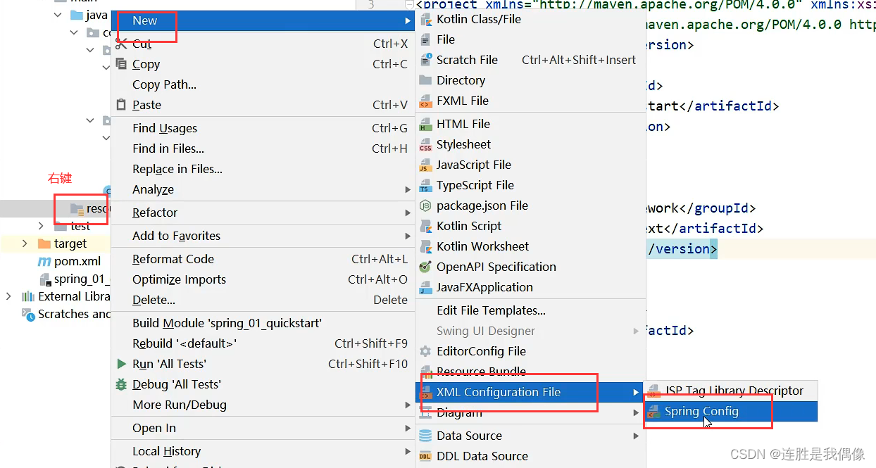 IoC的入门案例_ioc入门案例-CSDN博客