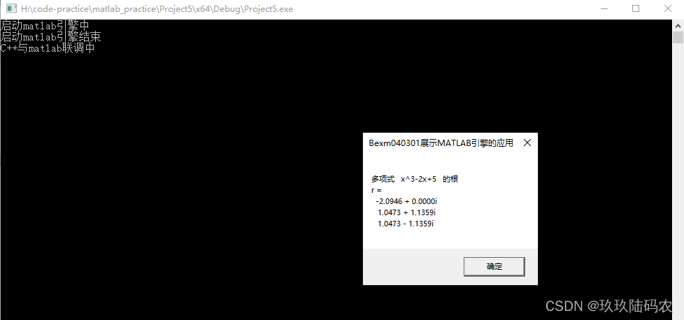 Matlab和c混合编程matlab C Csdn博客