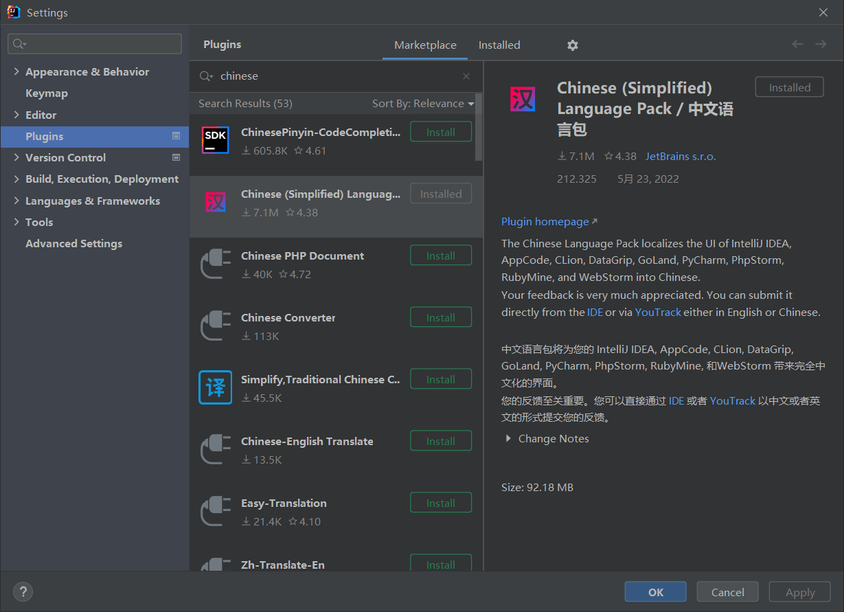 IDEA设置成中文_ledit汉化-CSDN博客