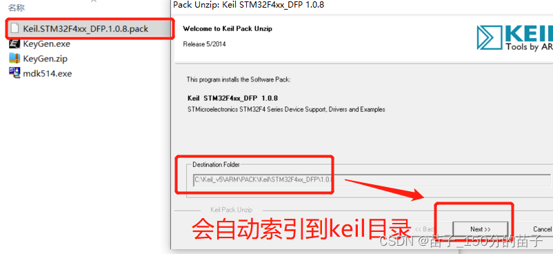 【BSP技能手册】-【MCU篇】-【stm32】-【开发环境】-【编译器】_stm32 bsp-CSDN博客