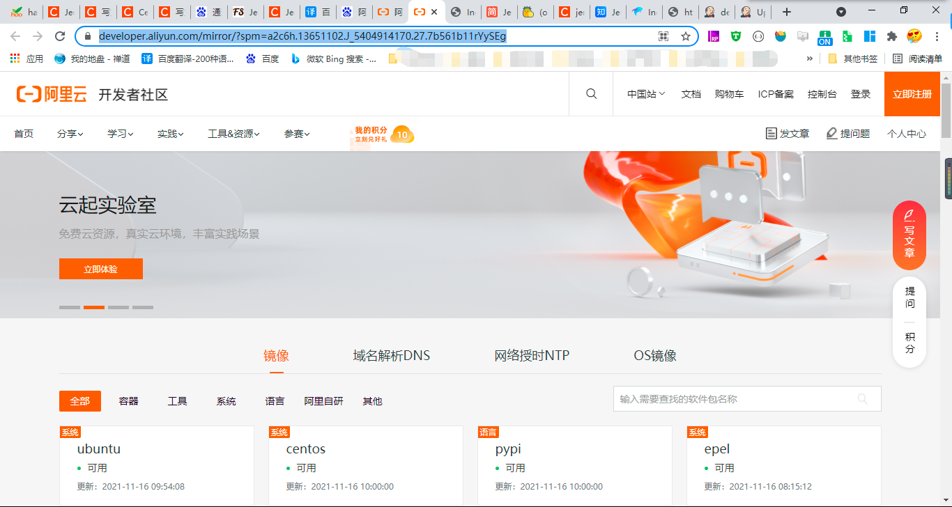 Jenkins更换插件下载源（阿里源） Jenkins 插件下载替换为 阿里云地址 Csdn博客