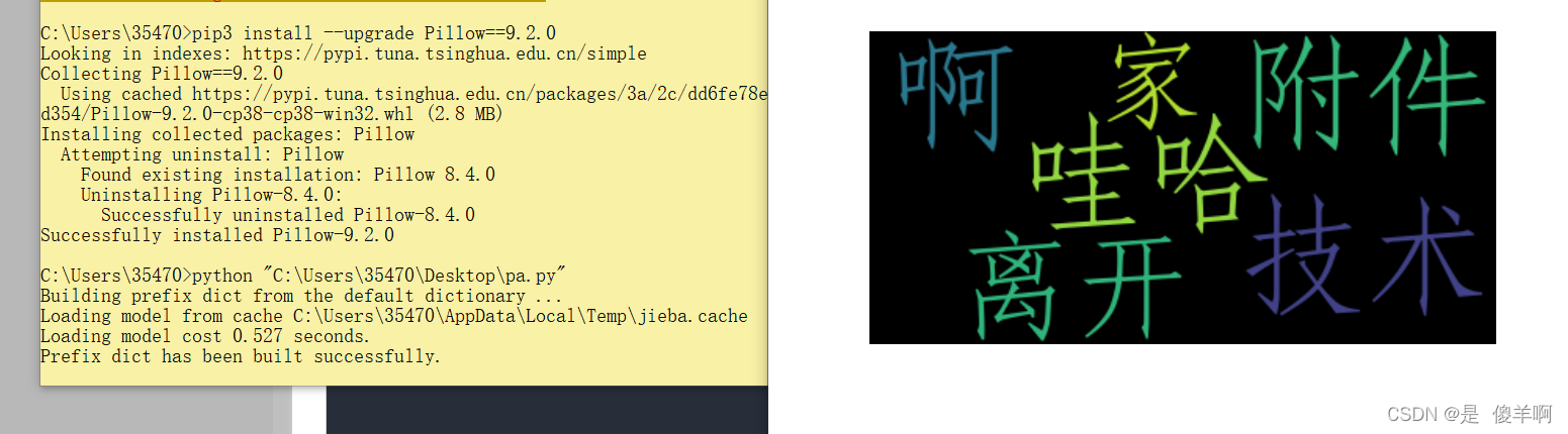 wordcloud: raise ValueError(“Only supported for TrueType fonts“)_raise valueerror("only ...