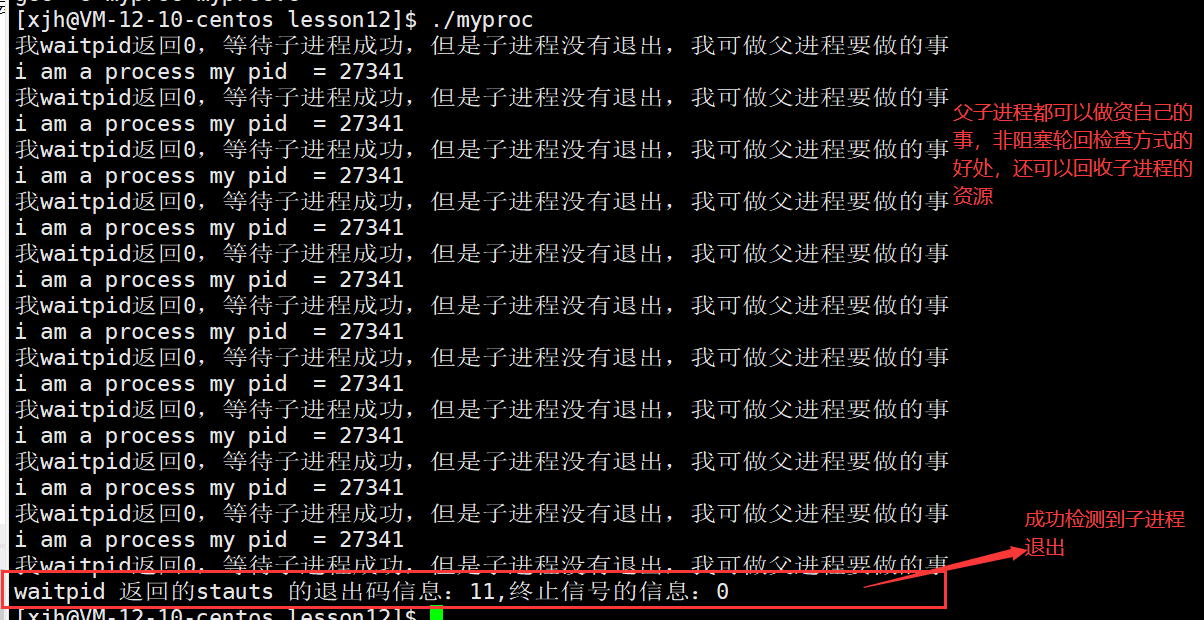 【Linux】进程控制（wait 和 waitpid）的理解和使用_ret-wait-CSDN博客