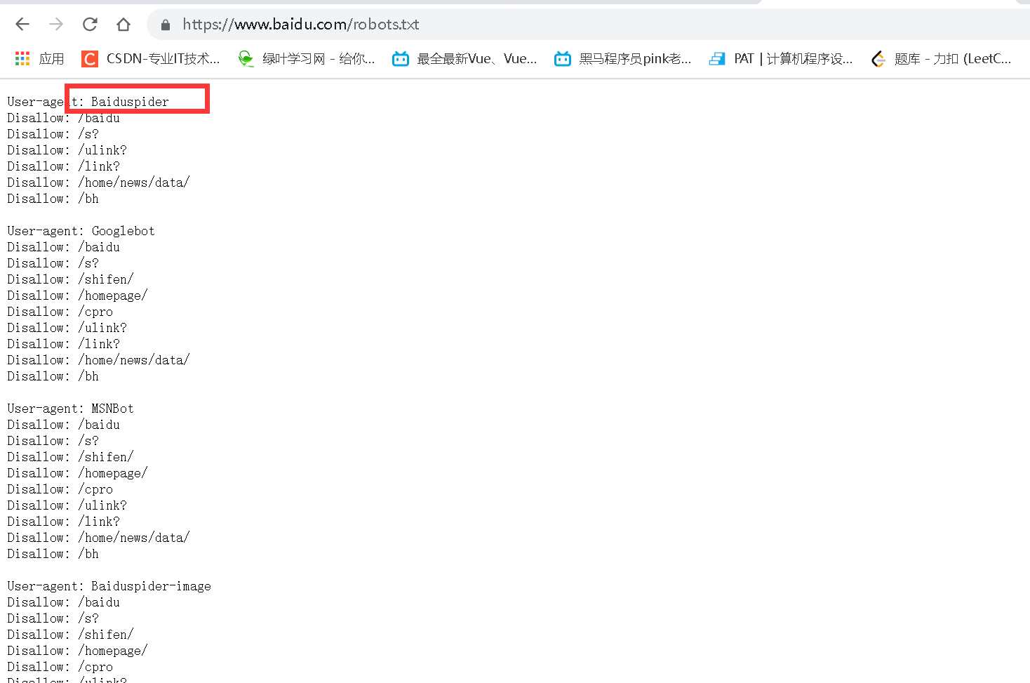 开始你的第一个scrapy项目吧_scrapy爬虫项目删除-CSDN博客